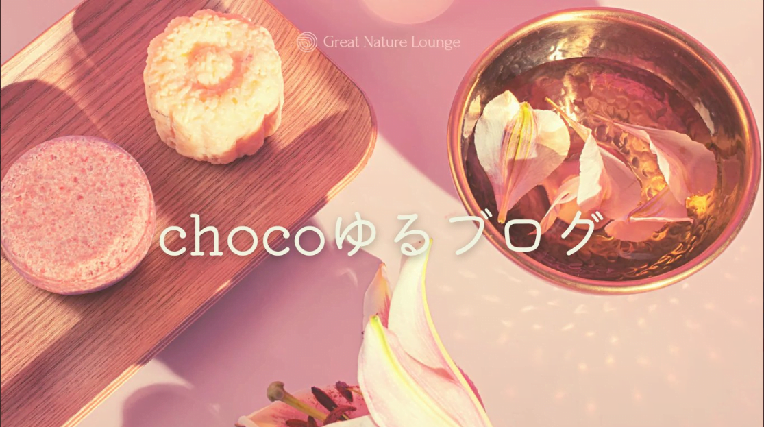 かわいい！センスのいい！面白い！ハンドルネーム一覧【150事例】 – ブログ収益化研究所